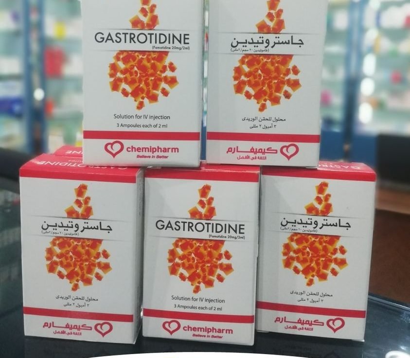 جاستروتيدين السعر في 2026 والفوائد والأضرار - دليل دواء Gastro Tidine ...