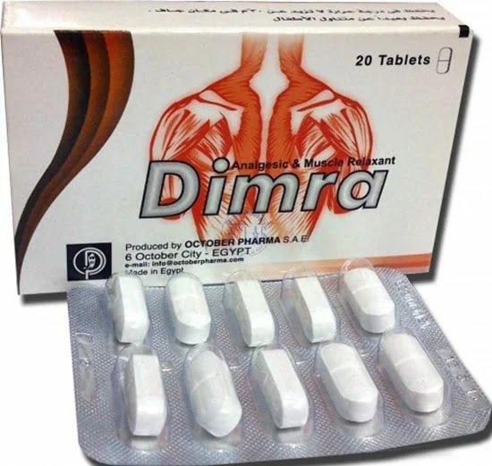 تجربتي مع ديمرا dimra والأضرار والسعر ودواعي الاستعمال والبديل